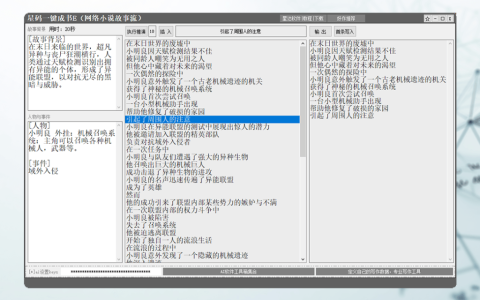 告别单调命令行！iShell Pro：颜值与功能兼备的SSH终端工具 - 小王日记
